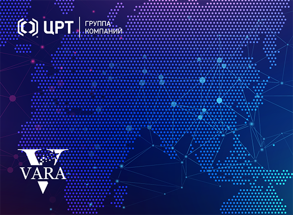 Один из крупнейших интеграторов — VARA Technology выбрал решения группы ...