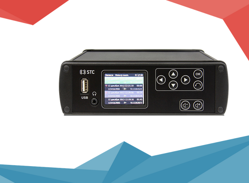 Smart Logger BOX — еще надежнее и эффективнее